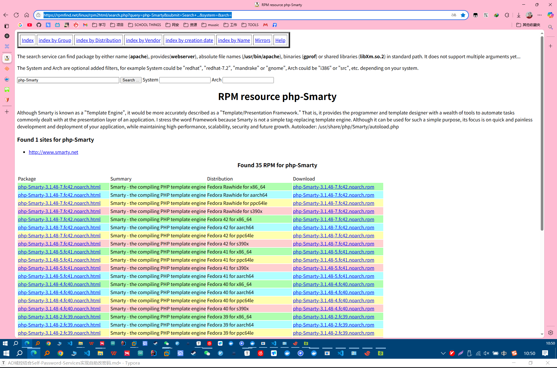 AD域控结合Self-Password-Services实现自助改密码 | Regen