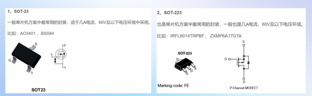 PCB Technique | Regen